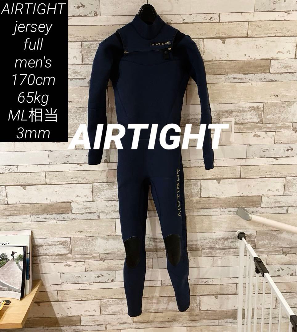 【早い者勝ち】AIRTIGHT メンズ170cm ML相当 ジャーフル 3ミリ
