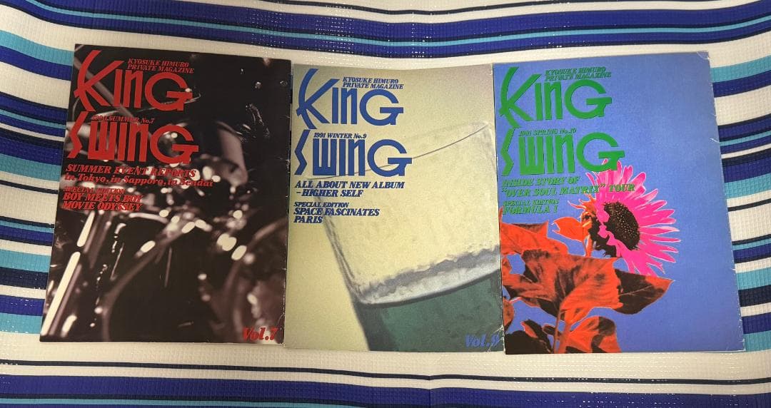 氷室京介 KING SWING ファンクラブ 会報 8冊