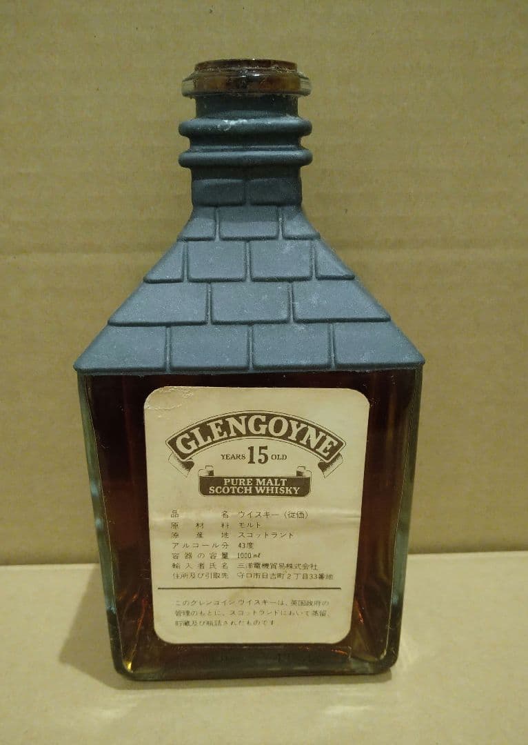 GLENGOYNE グレンゴイン 15年 1000ml 未開封