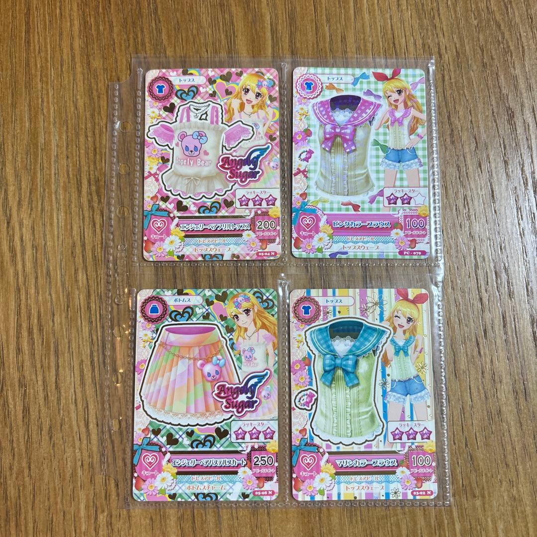 アイカツカードセットまとめ売り