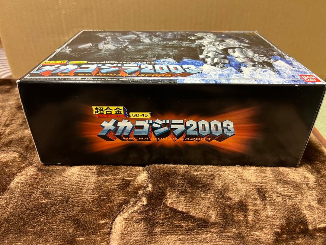超合金 GD-45 メカゴジラ 2003 開封品　ゴジラ× メカゴジラ