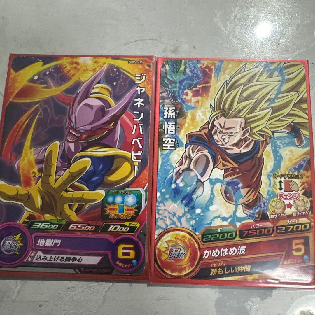 y*1様 ドラゴンボールヒーローズまとめ売り
