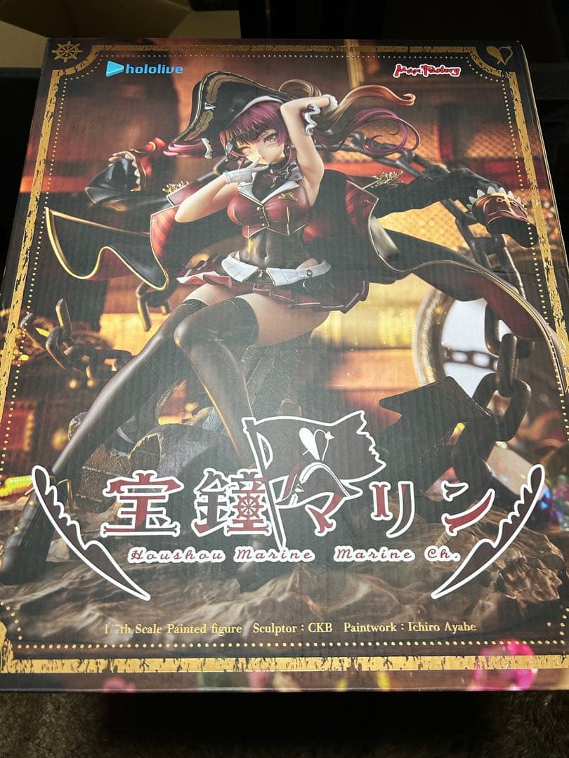 松*蔵様 マックスファクトリー 宝鐘マリン フィギュア 箱付き