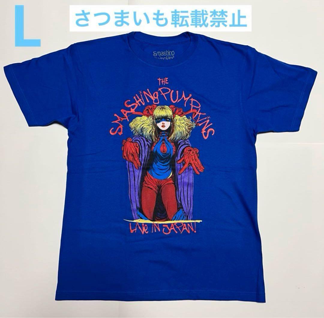 スマッシングパンプキンズ Tシャツ 青 L スマパン グッズ 日本公演