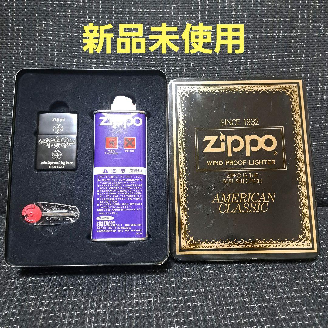 Zippo　AMERICAN CLASSIC 1932