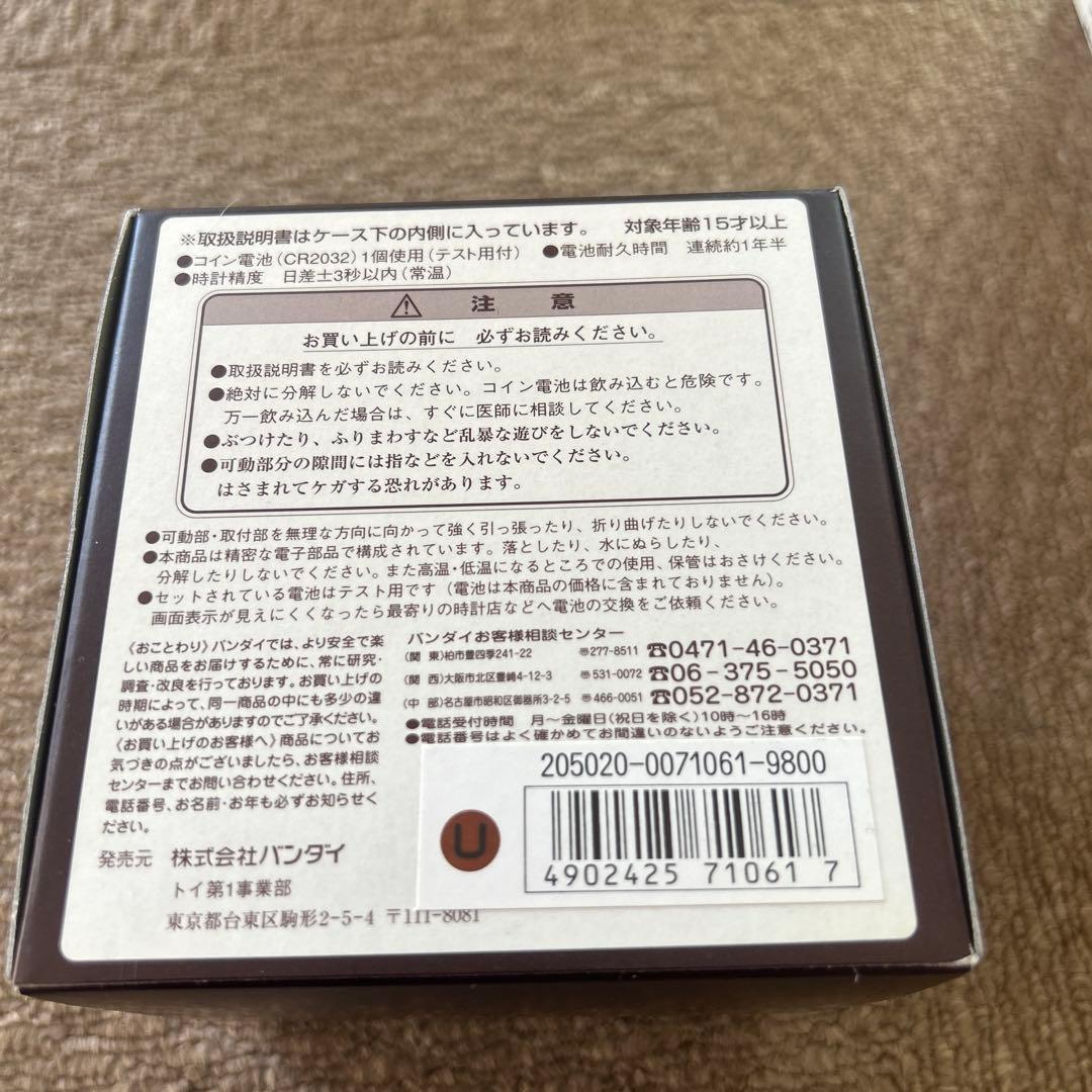 BANDAI TOKIMA STEAM HEAD 1998年製 デッドストック