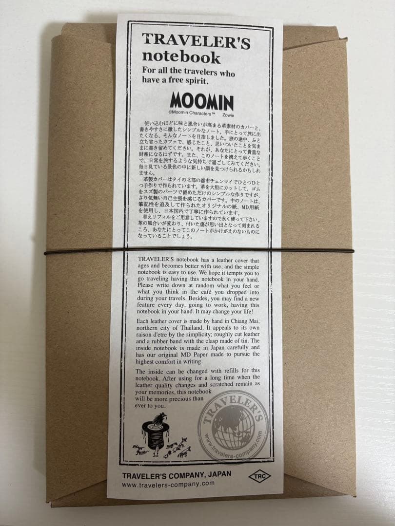 トラベラーズノート ムーミン一家 MOOMIN 限定 オリーブ TNR