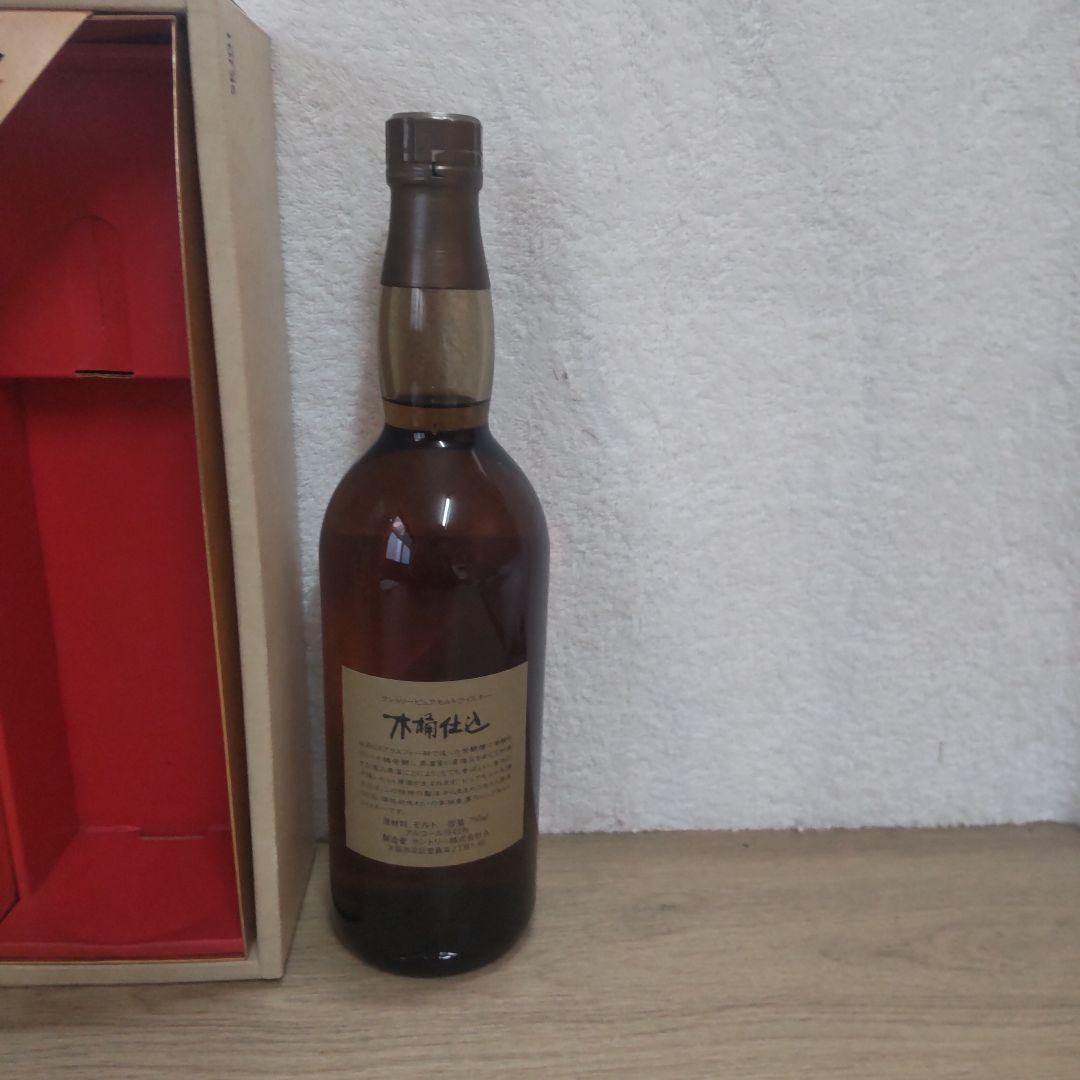古酒　サントリー 木桶仕込