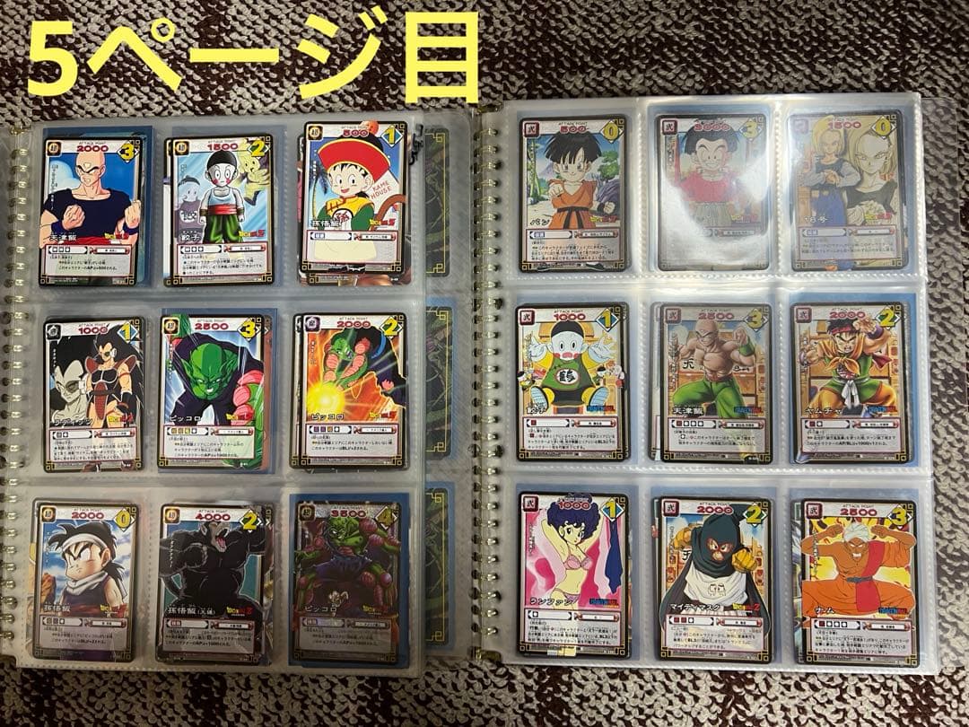 美品‼️ドラゴンボールカードゲームコレクション2冊おまとめセット‼️計525枚‼️