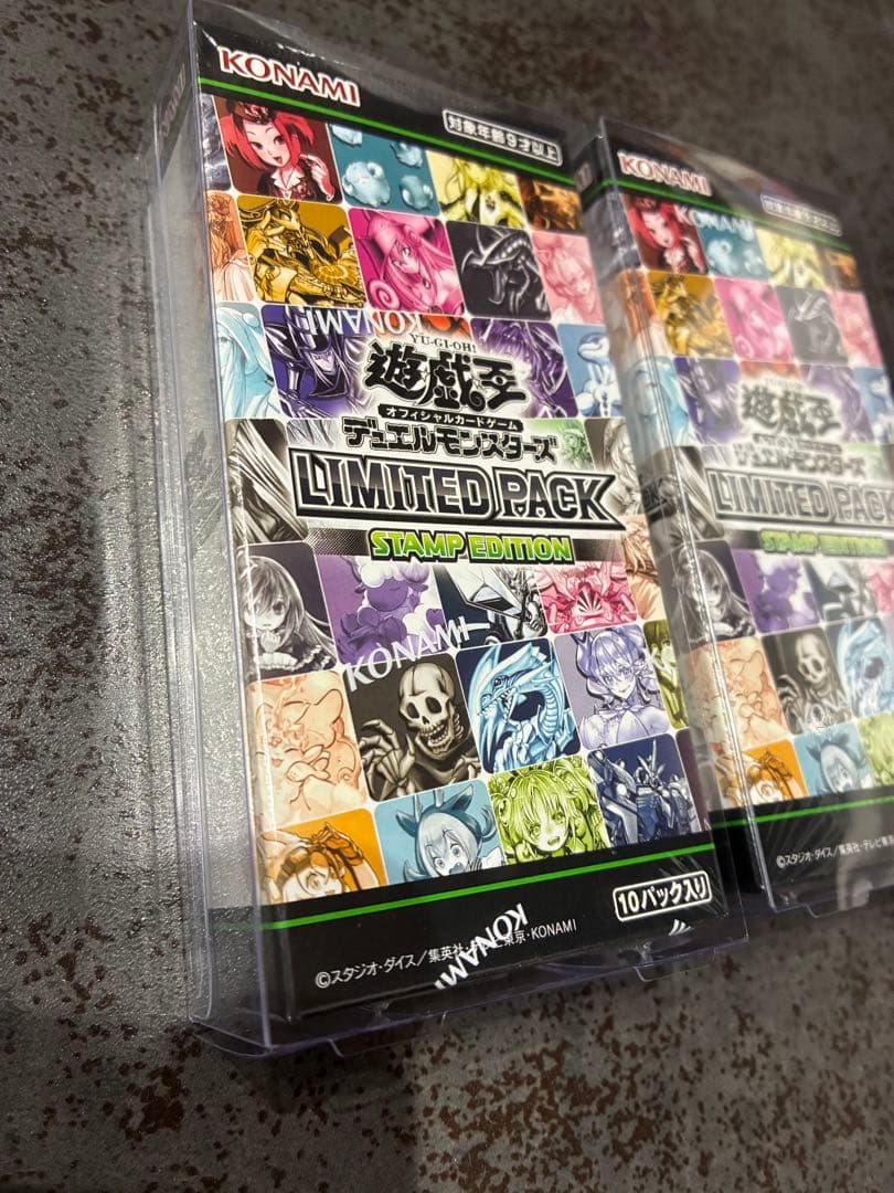 遊戯王 OCG LIMITED PACK STAMP EDITION 2box