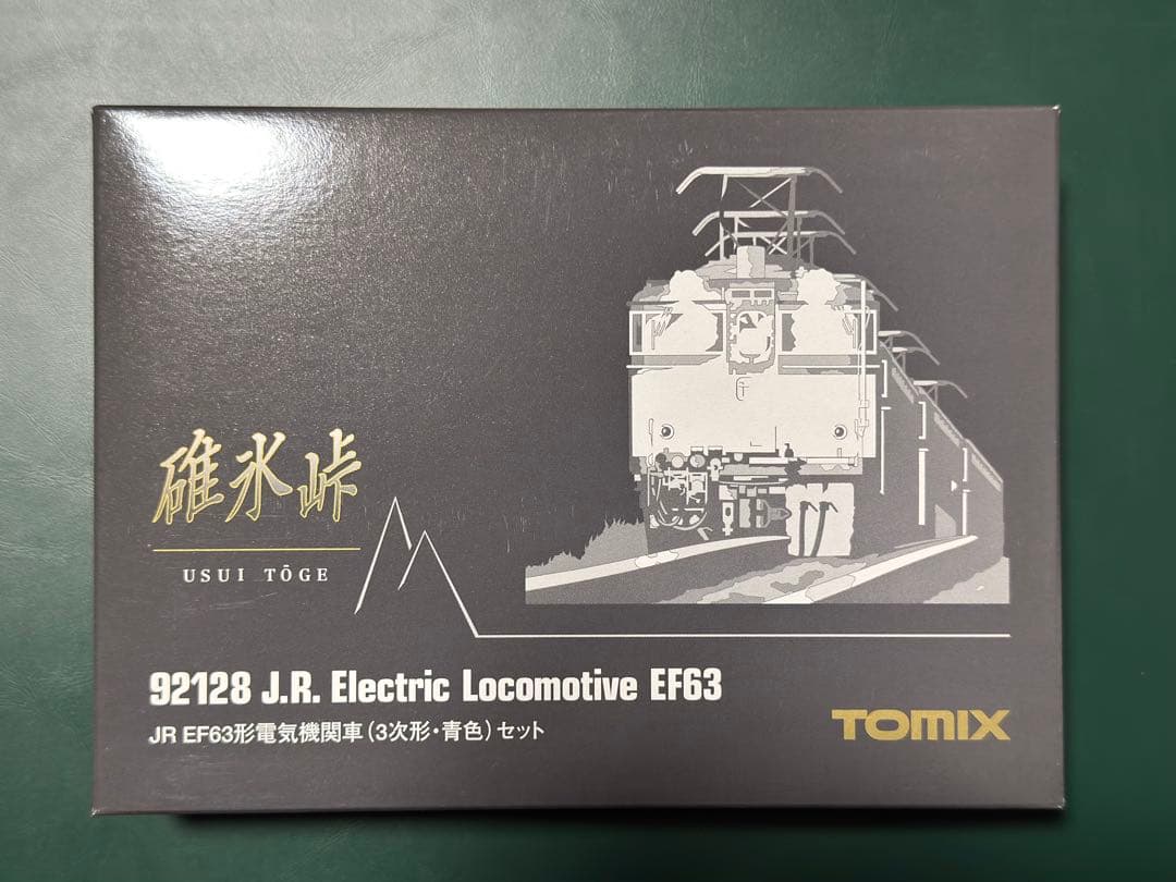 TOMIX 92128 JR EF63形電気機関車（3次形・青色）セット