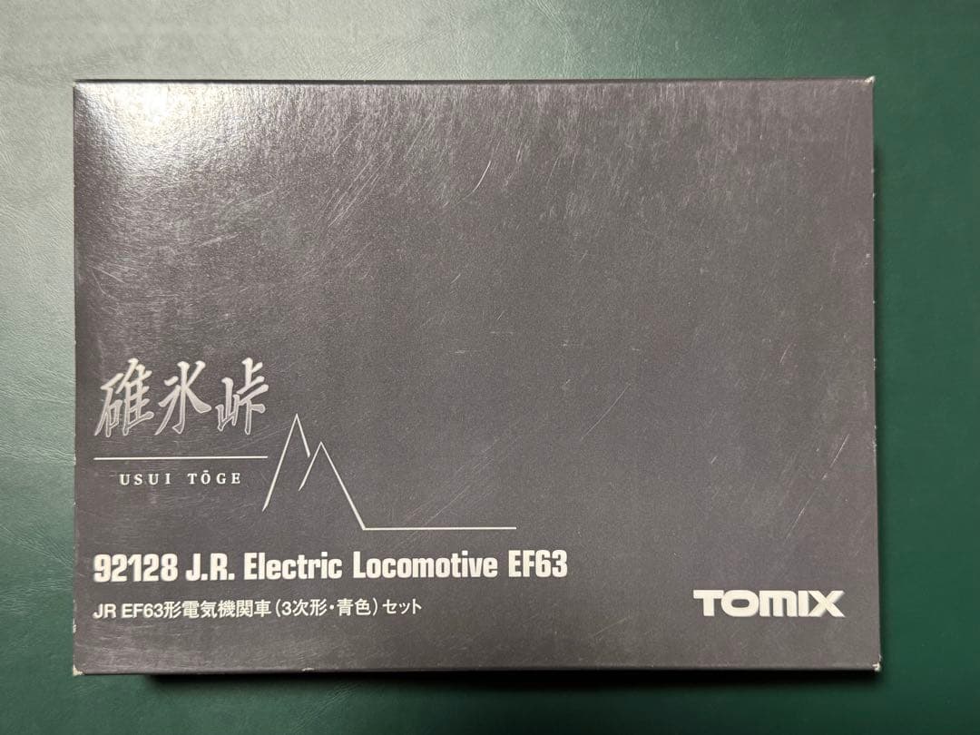 TOMIX 92128 JR EF63形電気機関車（3次形・青色）セット