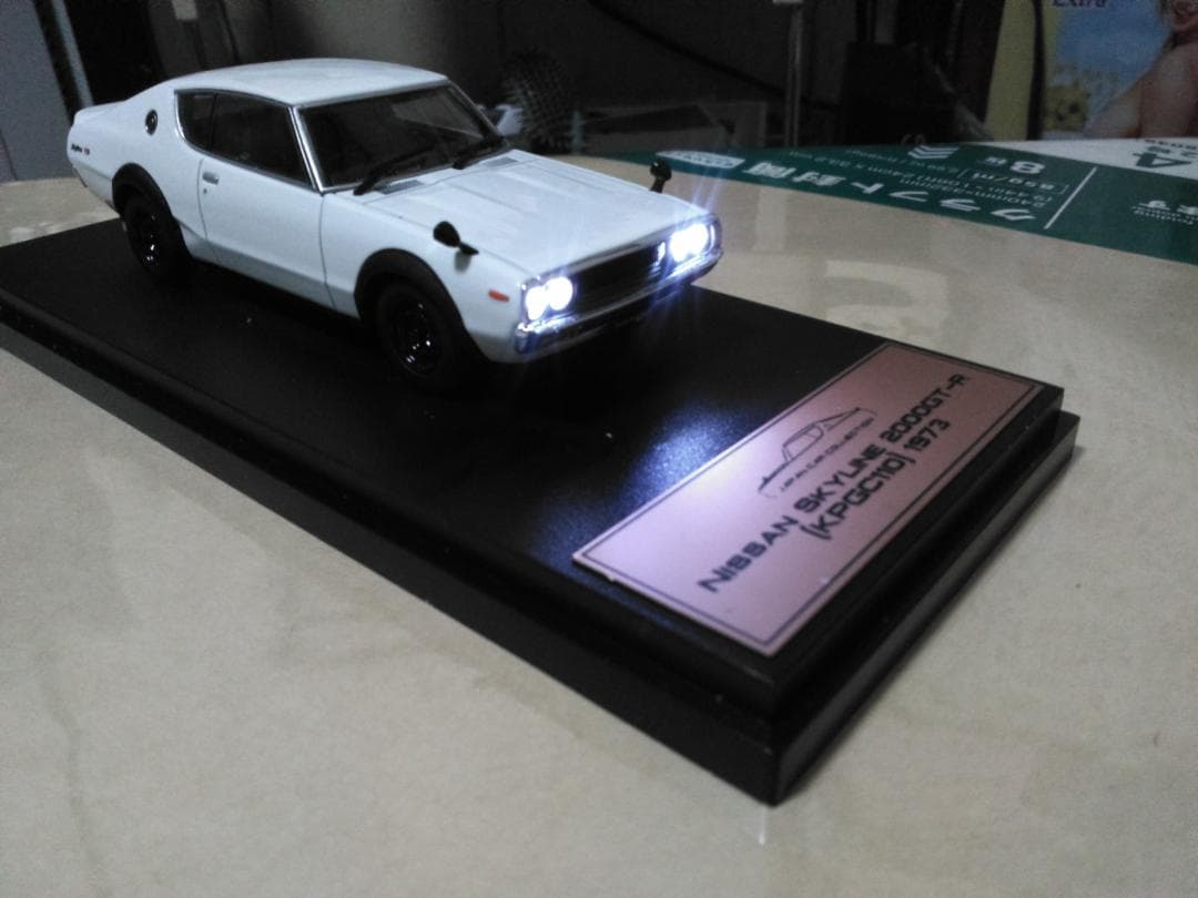 アシェット 国産名車コレクション 1/43 SKYLINE 電飾化ライト