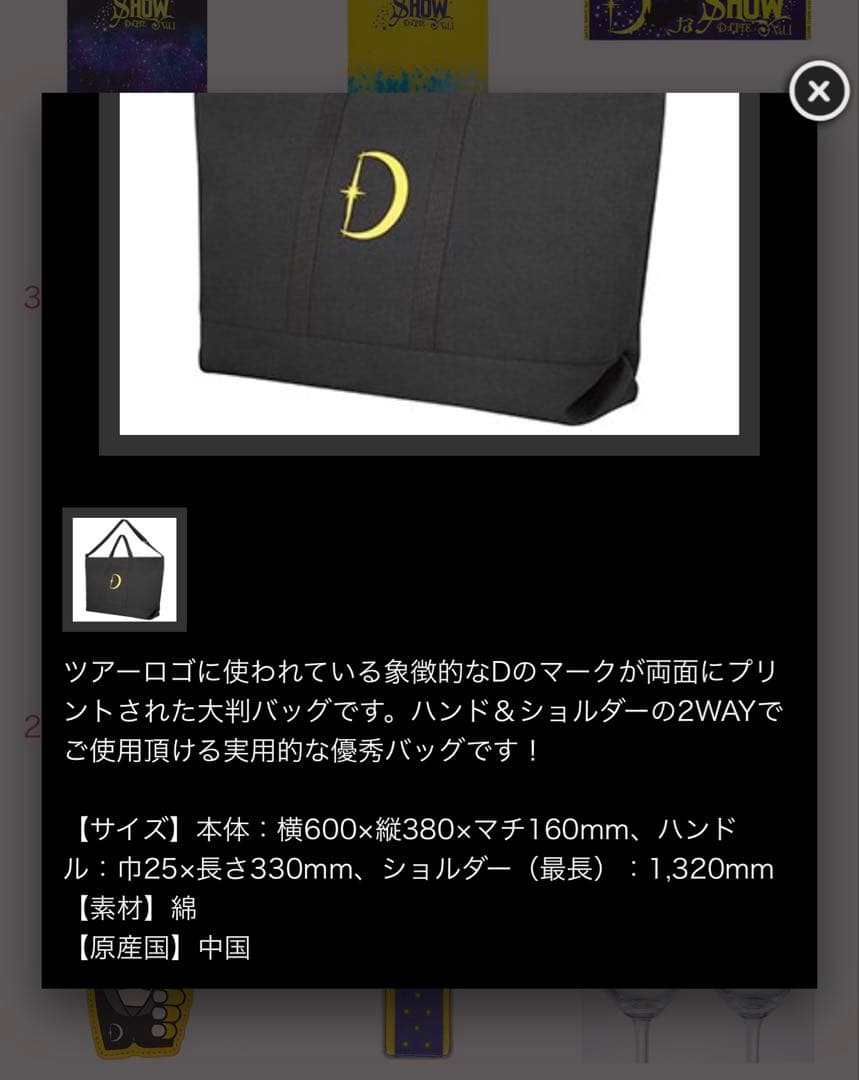 BIGBANG D-LITE DVD Blu-ray 写真集 バッグ チラシ