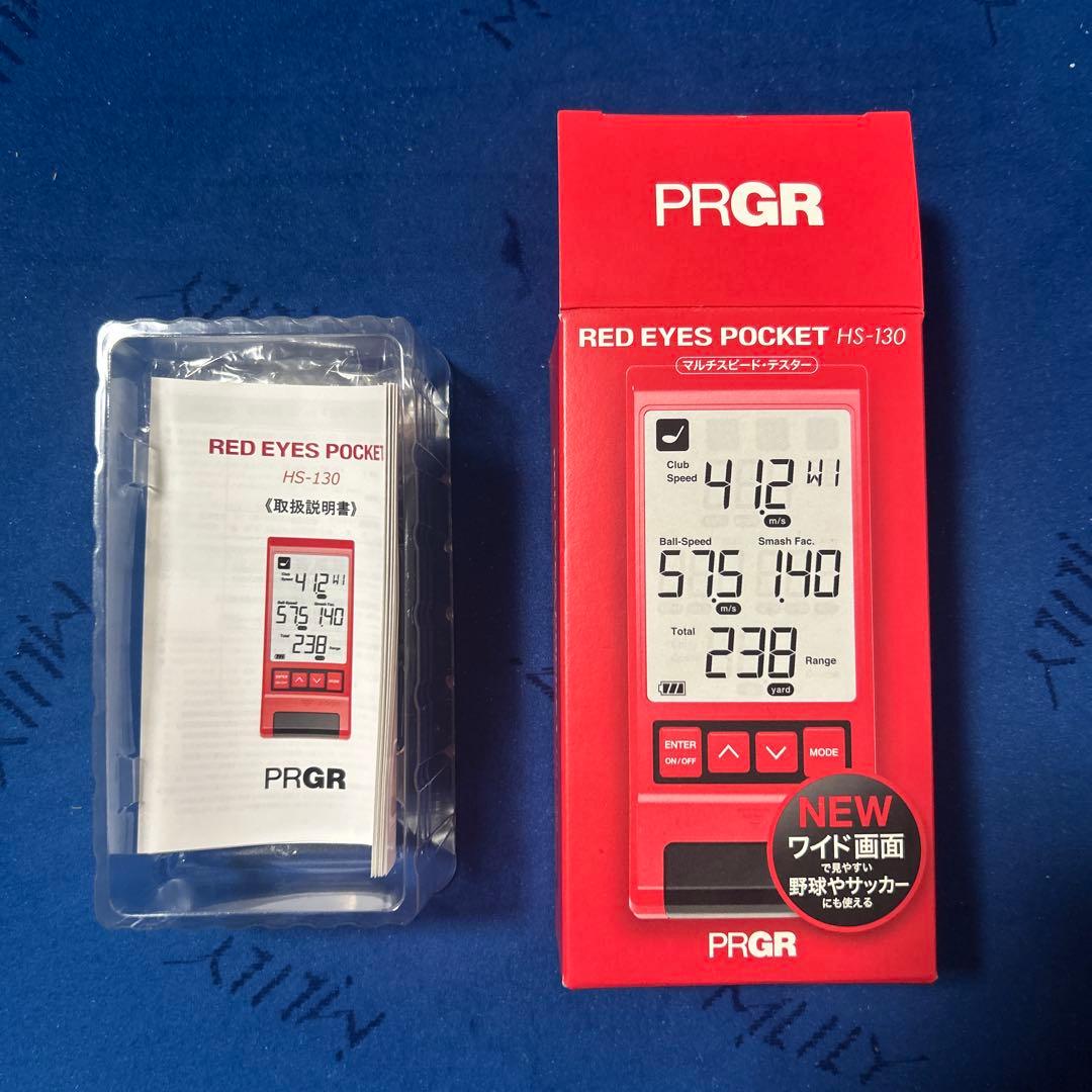 PRGR RED EYES POCKET HS130 距離測定器