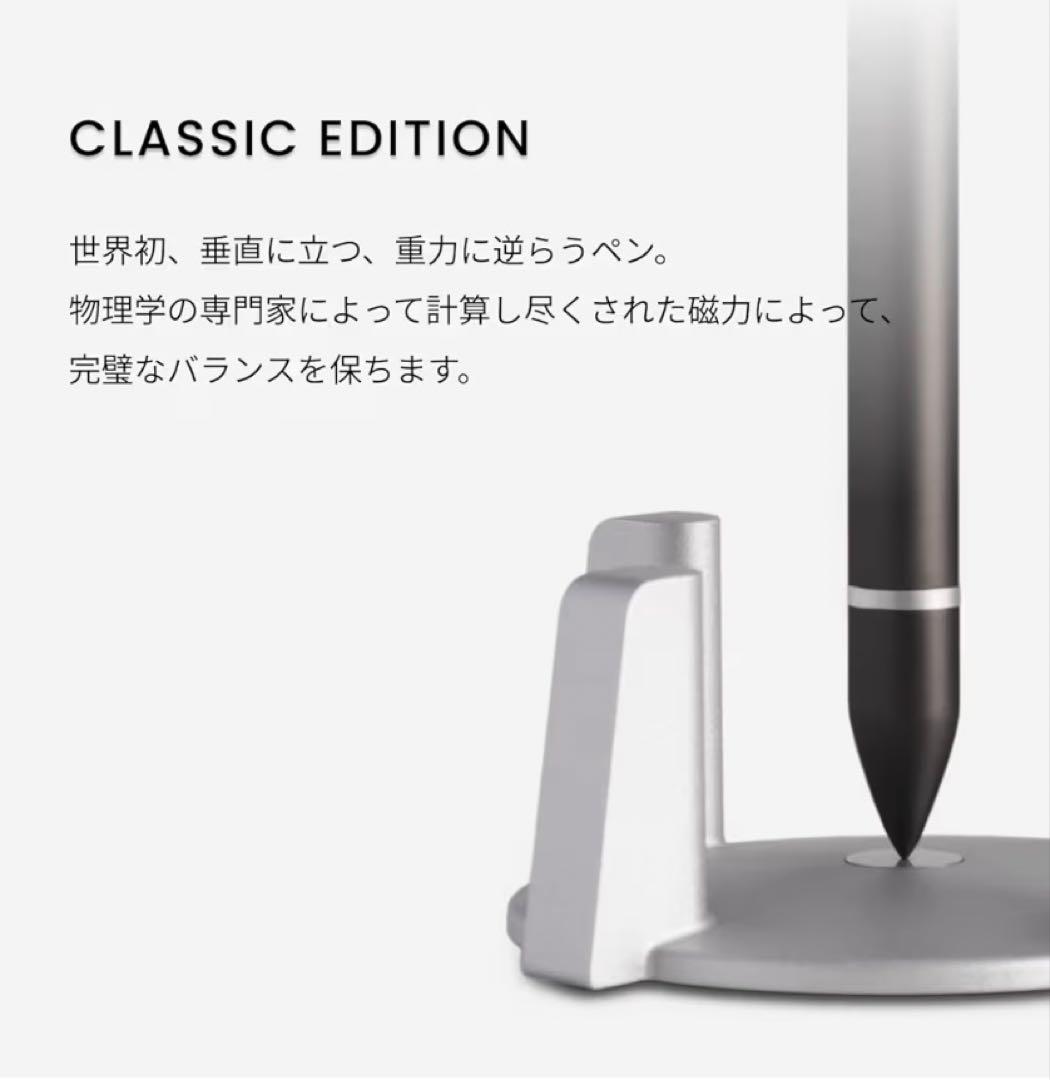 novium Hoverpen Classic ダークグレイ ボールペン