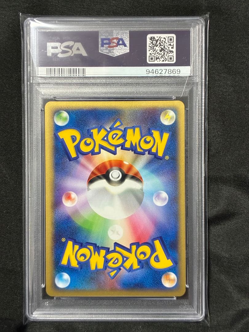 PSA10は15万 世界34枚 PSA9 アチャモ 2003 002 16