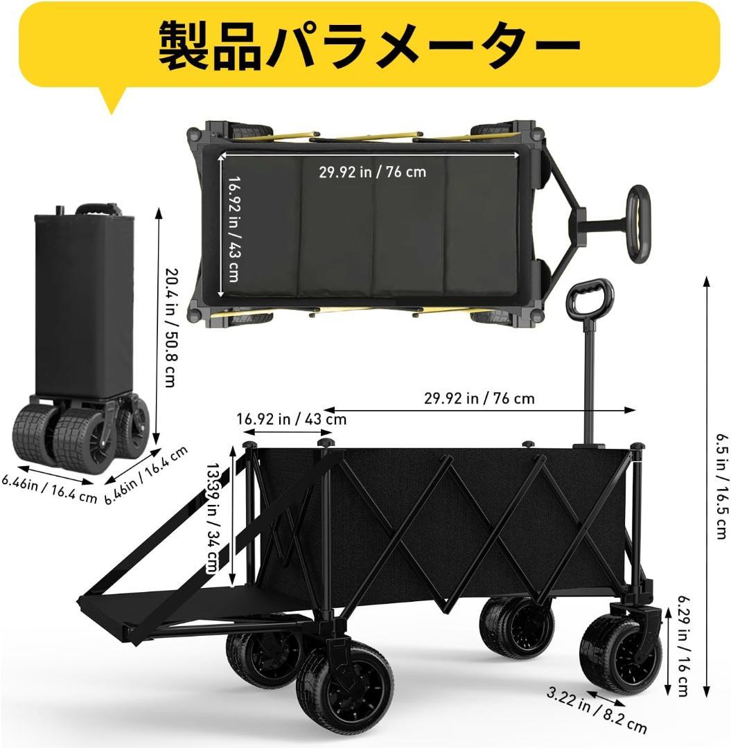 【新品未使用】2025強化版 アウトドアワゴン大容量210L／耐荷重200kg）