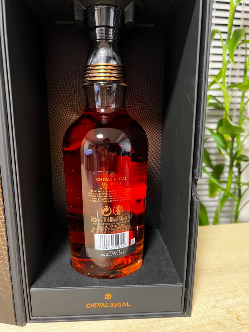 箱付き-新品未開封-CHIVAS REGAL ULTIS XX 20年ウイスキー