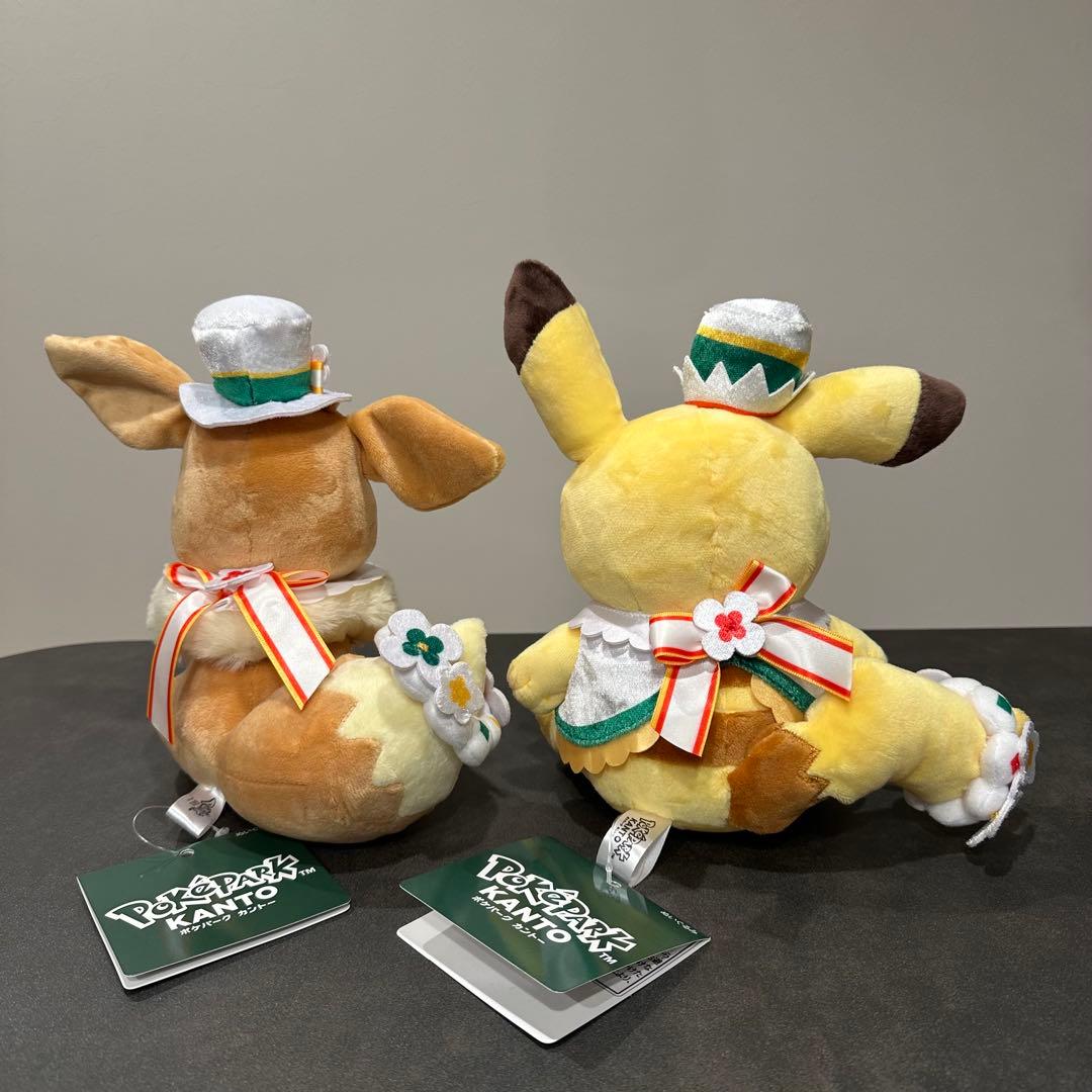 【新品未使用】ポケパークカントー 限定 ピカチュウ イーブイ ぬいぐるみ
