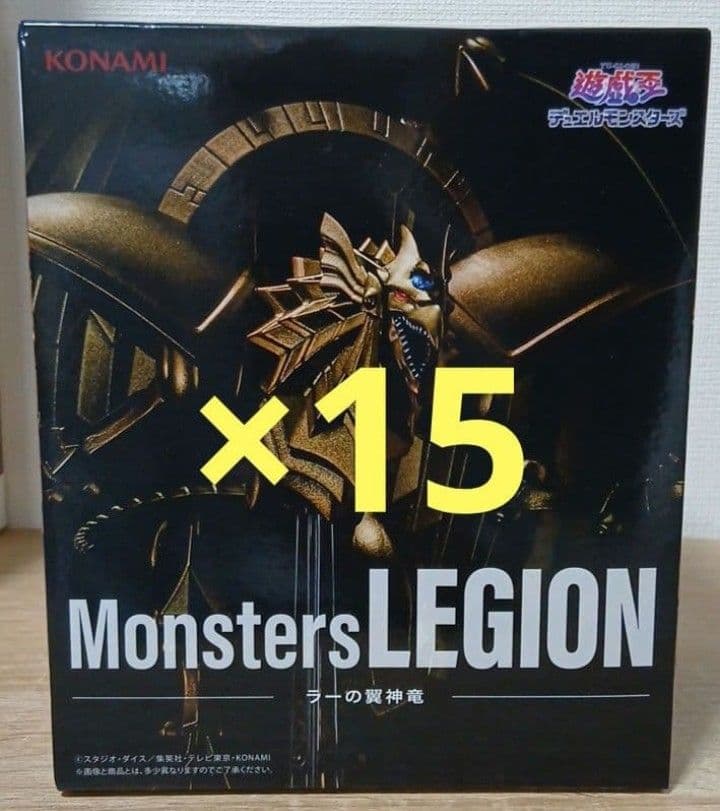 遊戯王 Monsters LEGION ラーの翼神竜 15個セット