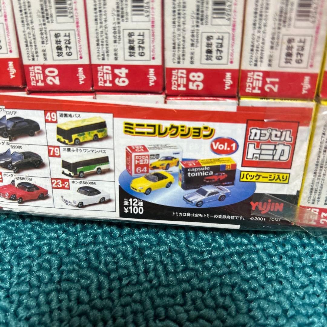 カプセルトミカ　ユージン VOL1〜10 まとめ売り