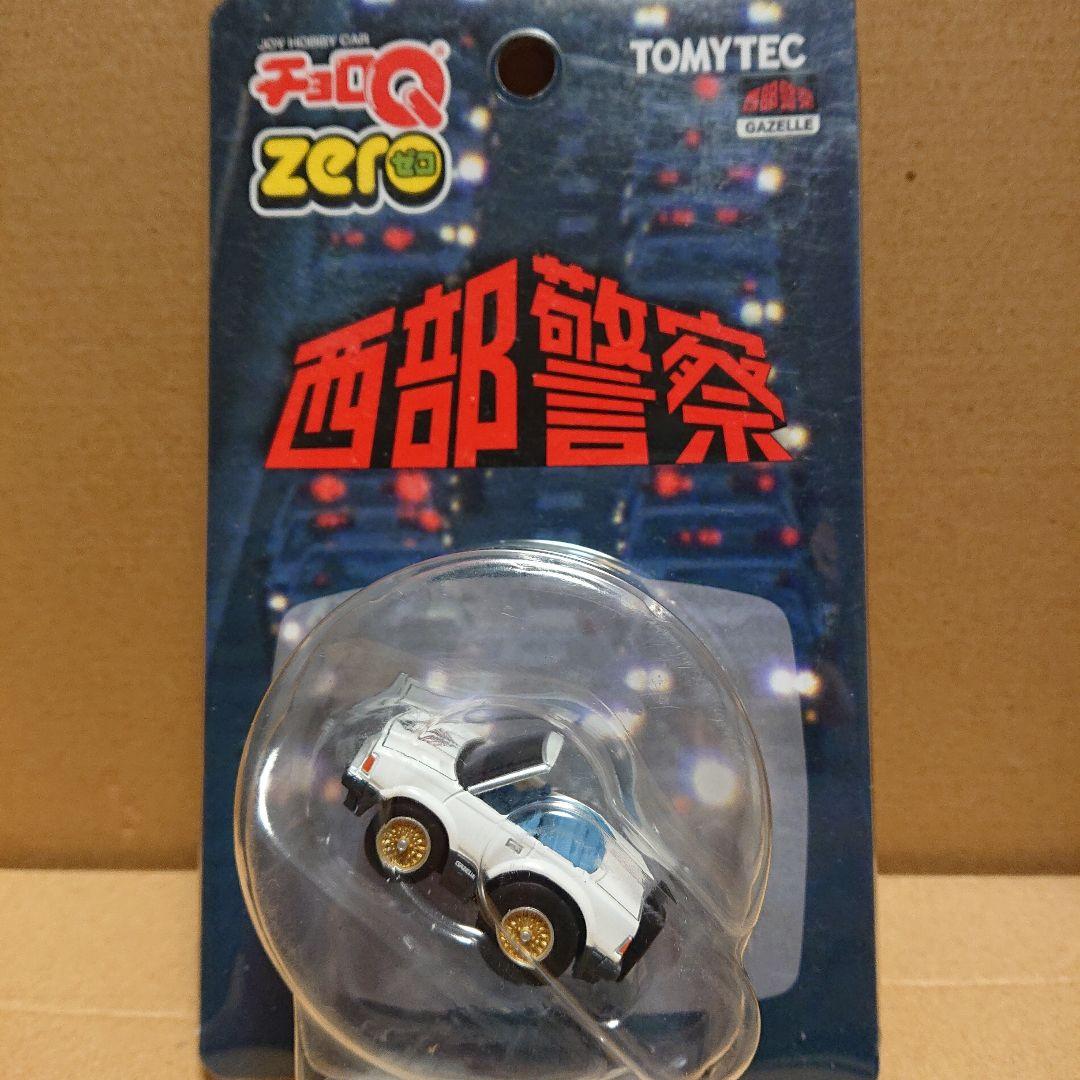 TOMYTEC チョロQ ZERO 西部警察13台＋ルース品2台セット計15台