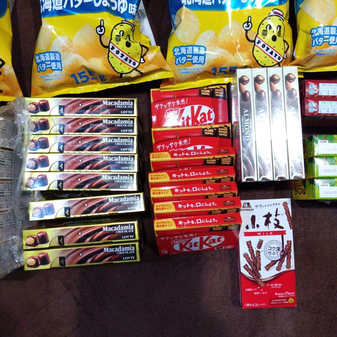 お菓子詰め合わせ ポテトチップス ＆チョコレート他 57点セット