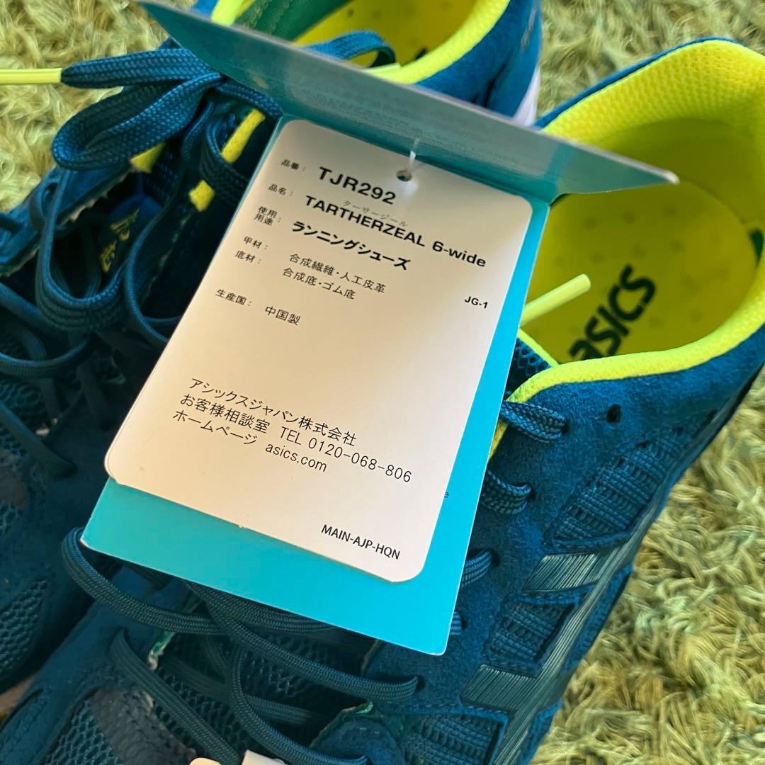 アシックス asics ランニングシューズ ターサージール 6 ワイド