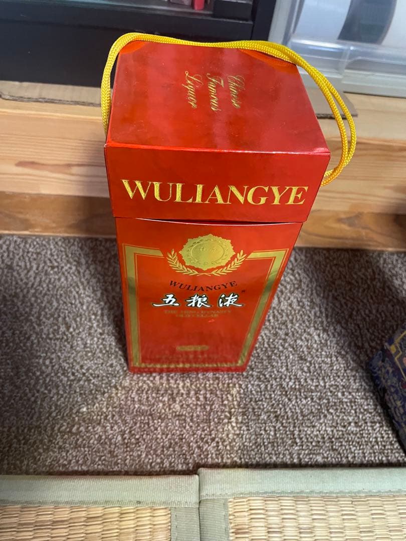 WULIANGYE 五粮液 2本セット 白酒 中国酒 500ml 52％
