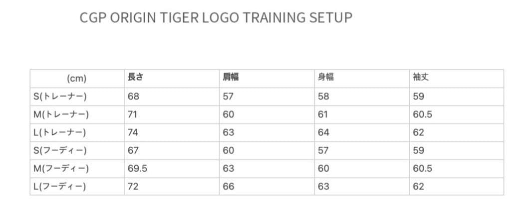SEVENTEEN HOSHI 着用 CODE GRAPHY パーカー