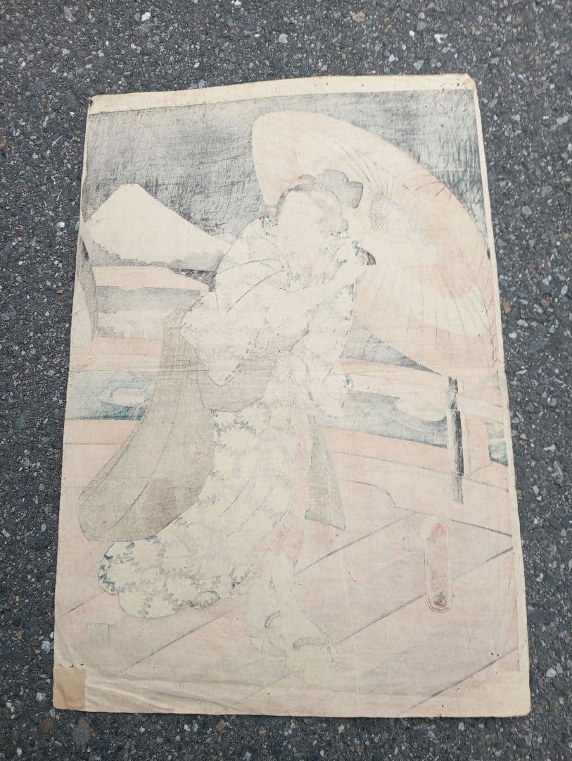 豊国　 木版画 女性と富士山　江戸　　浮世絵　　着物　美人