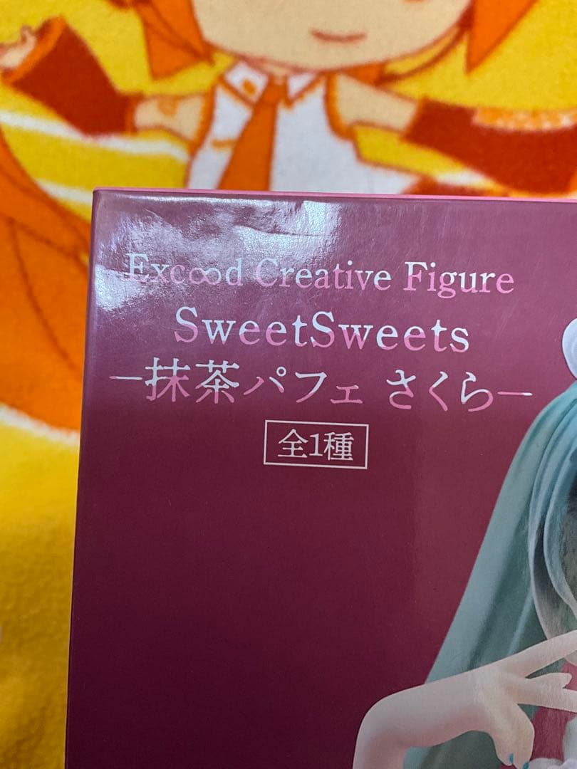 ボーカロイドいろいろ詰め合わせ10！　(個別販売もOKです)