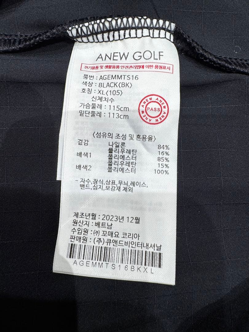 t.k　希少モデル! 新品未使用品 ANEW GOLF メンズ半袖プル