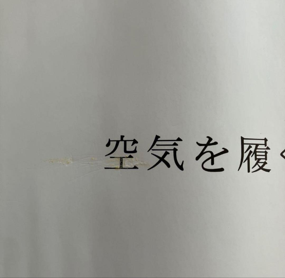 超レア‼︎ 木村拓哉　ポスター　３種　希少
