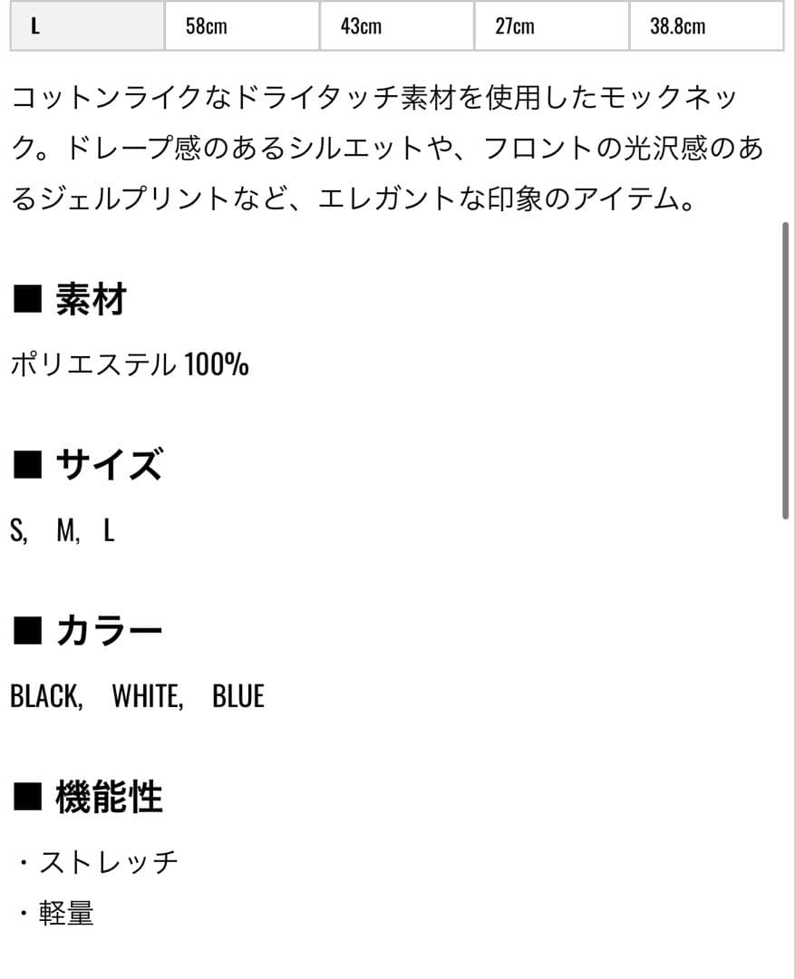 SY32 ゴルフ　レディース　半袖　ブルー　L