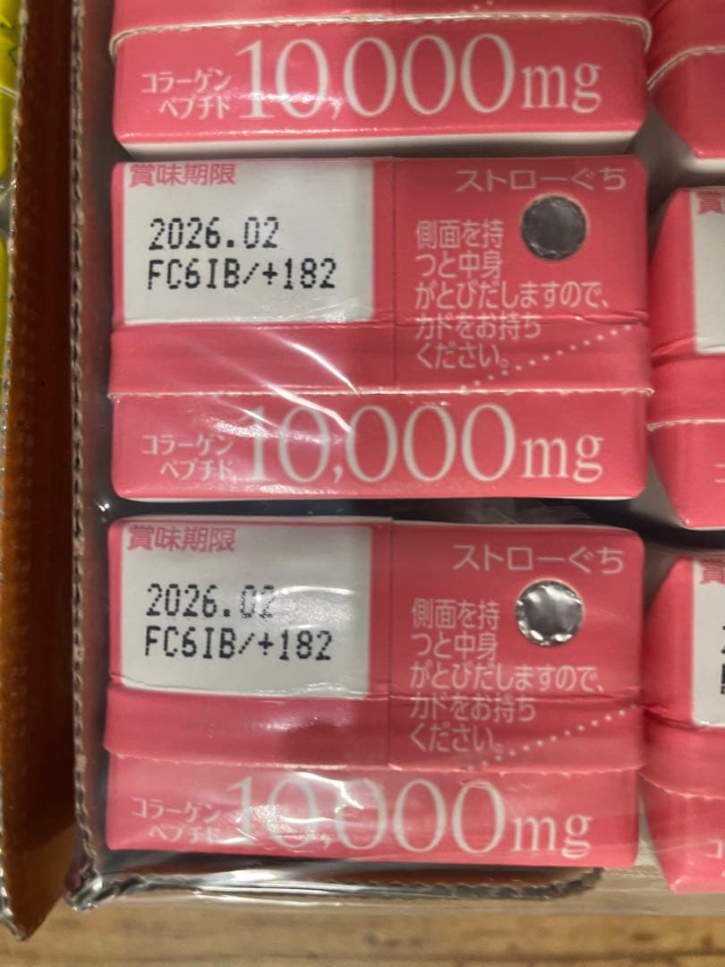 森永コラーゲンドリンク96本