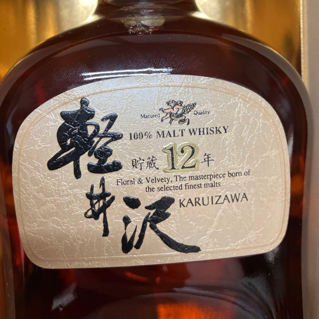 ⭐︎希少⭐︎メルシャン【軽井沢】貯蔵12年 100%モルトウイスキー