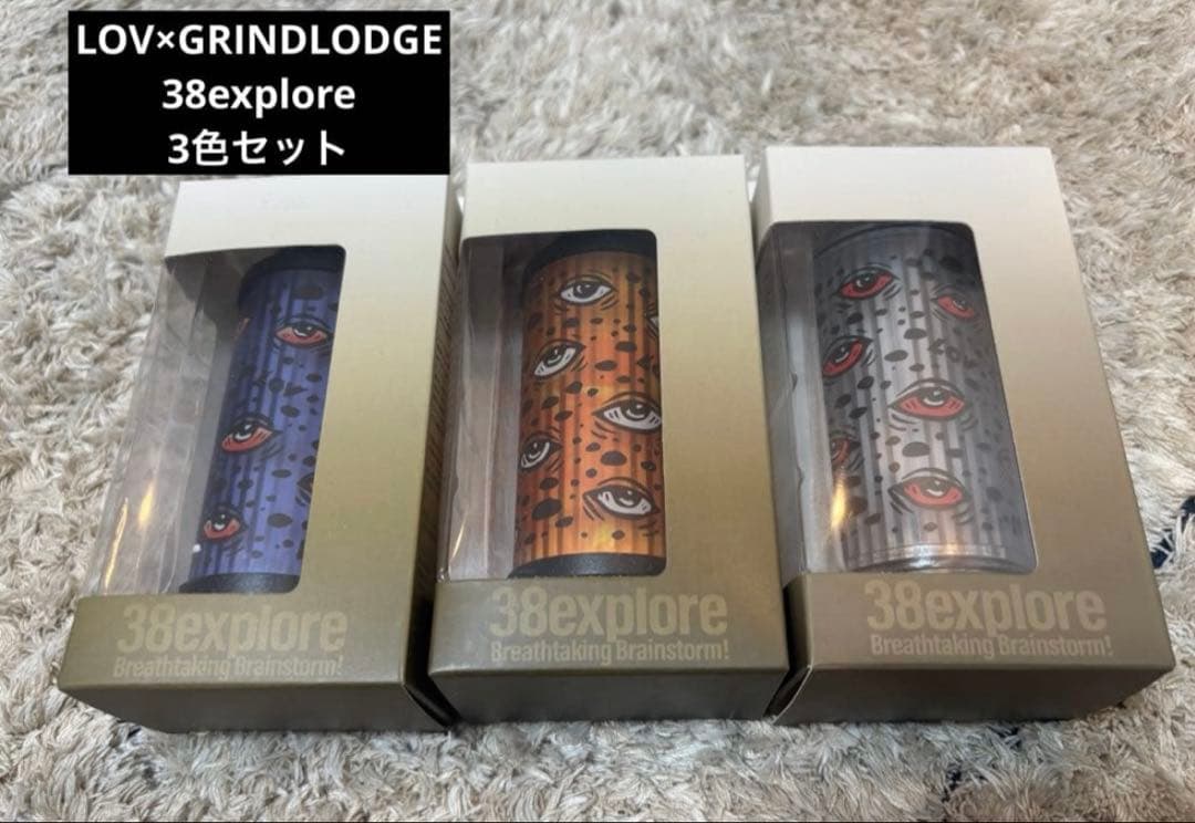 新品　LOV × GRINDLODGE 3色セット 38灯　MIYABI