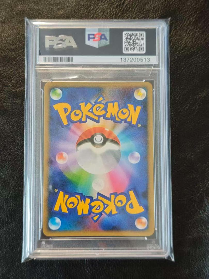 2023 POKEMON デタクティブピカチュウ #098 PSA10