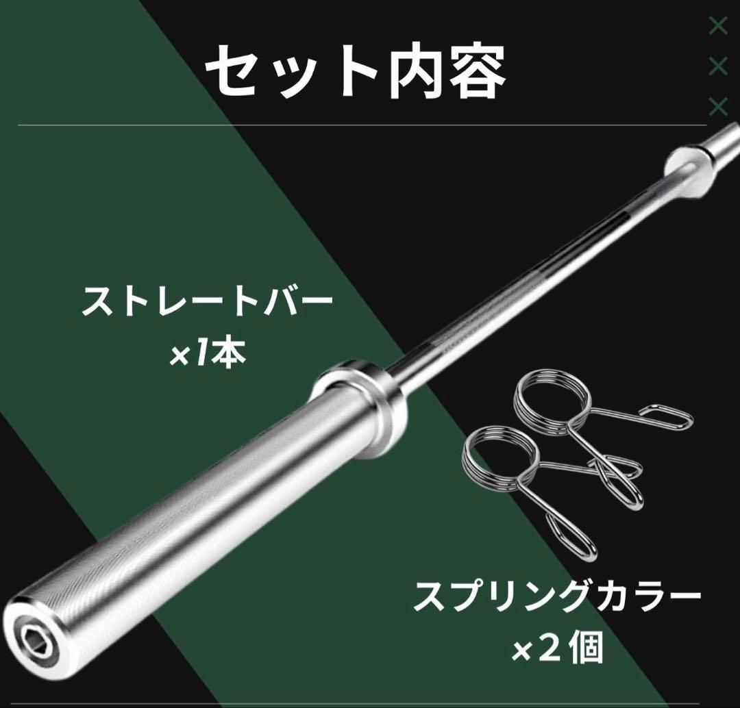 ★残り4本★50mm 180cm バーベル ベンチプレス ホームジム 送料無料