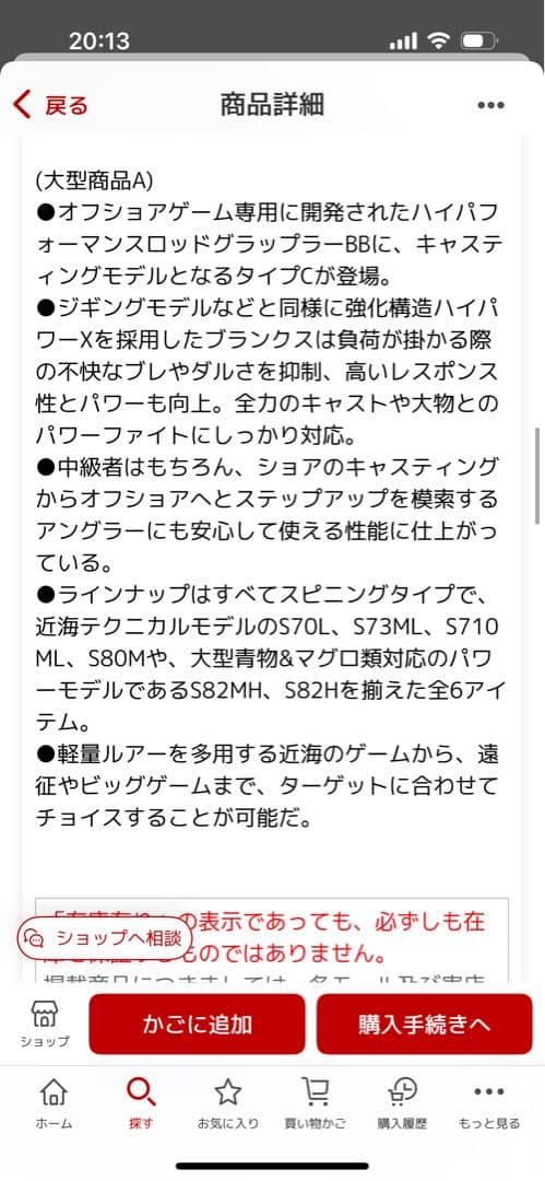 あ*様 ゼニス　ストームライダー　アイアンマン 103MH