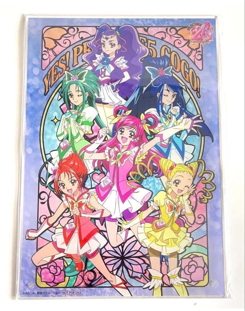 プリキュア5 gogo！　アクリルボード　マルイ　50名限定　未開封