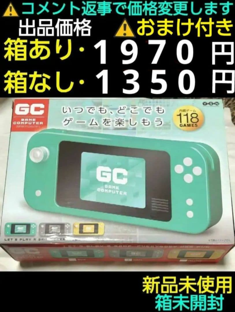 GC GAME COMPUTER ブルー おまけ付き ウォーターゲーム 輪投げ