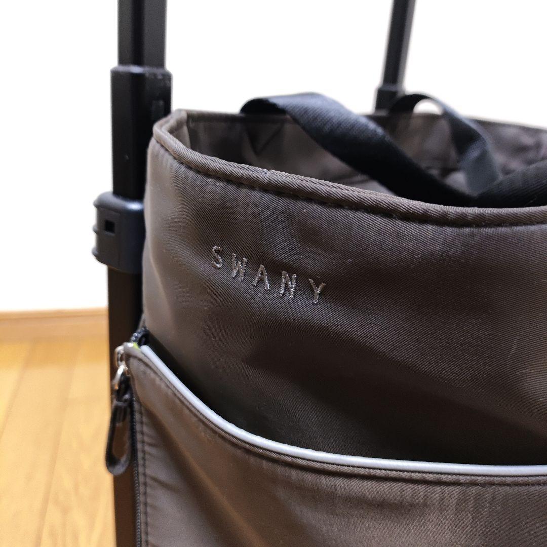 【美品】SWANY（スワニー）バッグ ショッピングカート キャリー トート