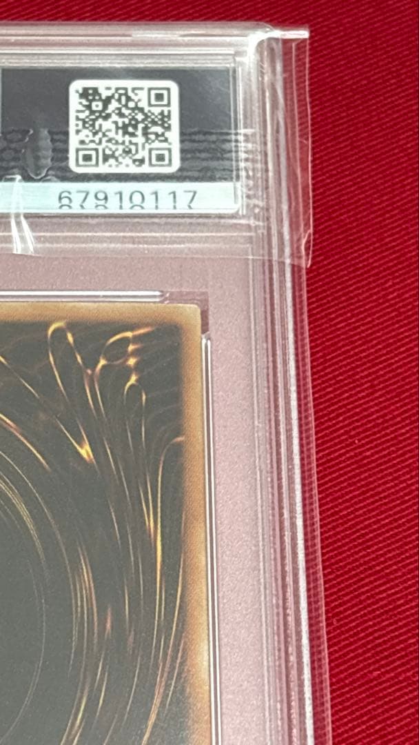 遊戯王 PSA10 エンシェントフェアリードラゴン ホログラフィック