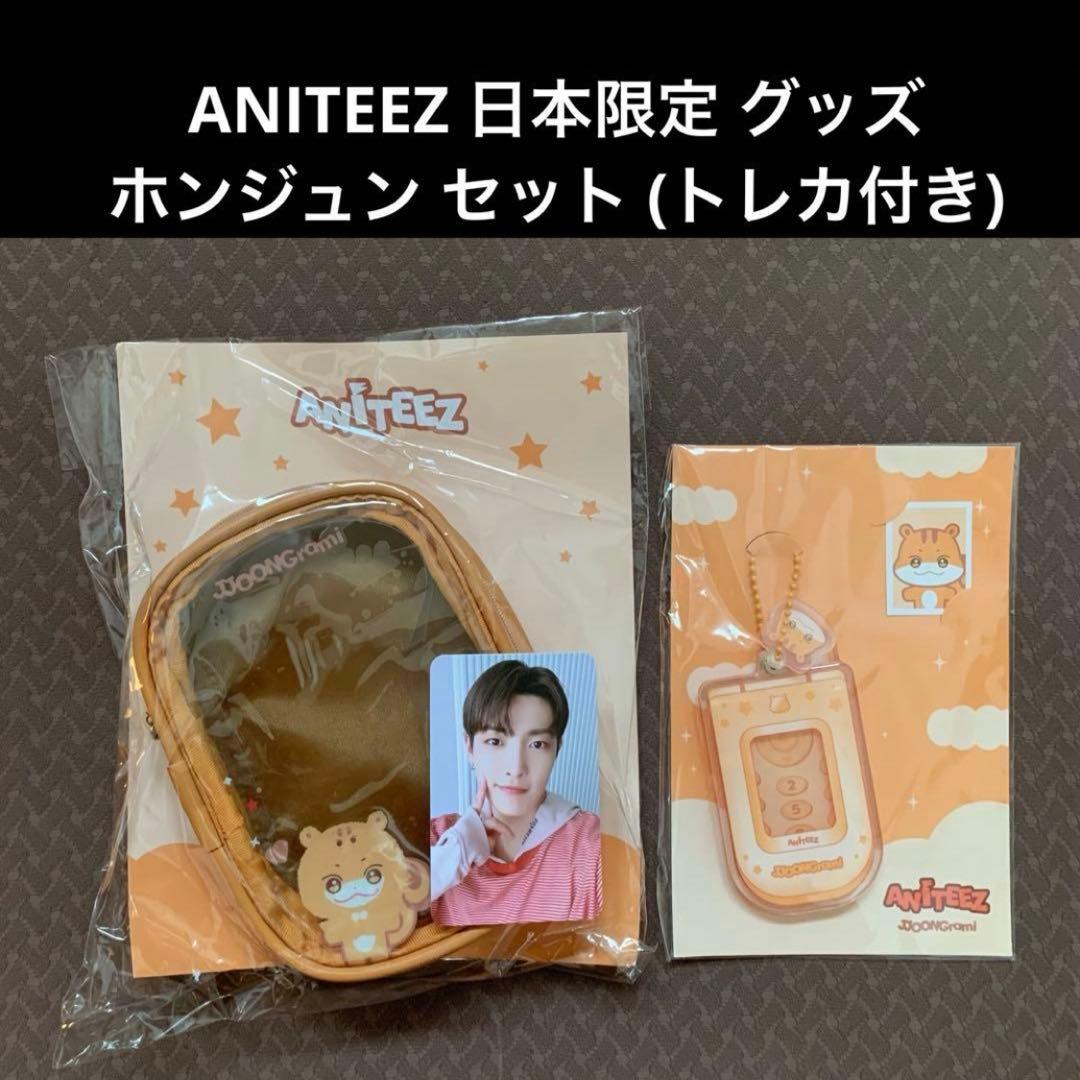 ホンジュン HONGJOONG トレカ ATEEZ ANITEEZ