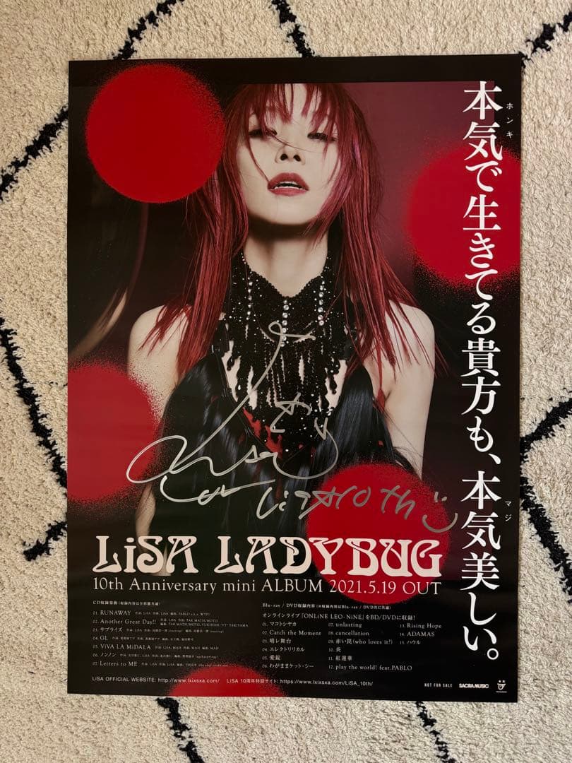 【美品】LiSA 直筆サイン入りポスター LADYBUG
