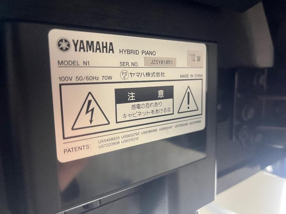 ★79278【電子ピアノ】アバングランド　YAMAHA　N1　12製