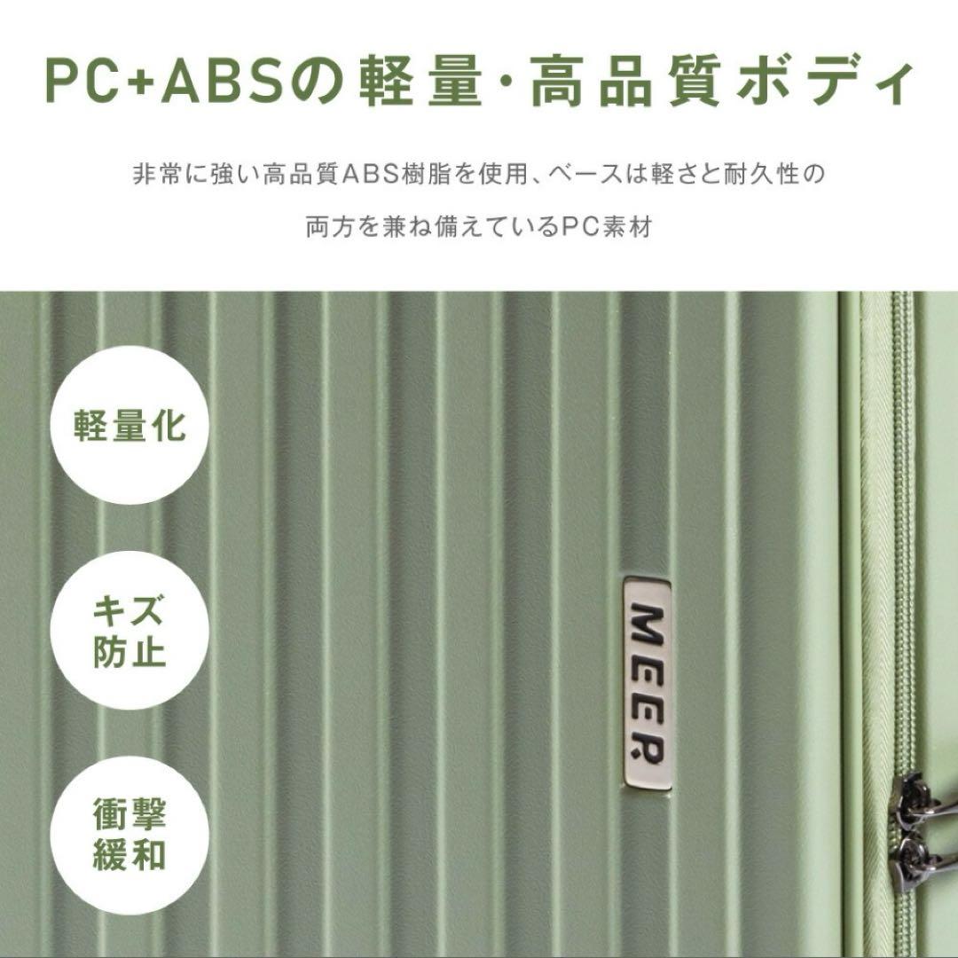 ★キャリーケース★Ｌサイズ★新品未使用★多機能
